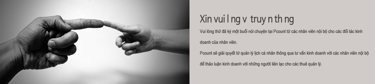 PCOUNT_ERP : 피카운트