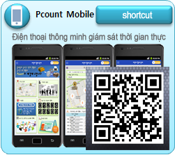 PCOUNT_ERP : 피카운트